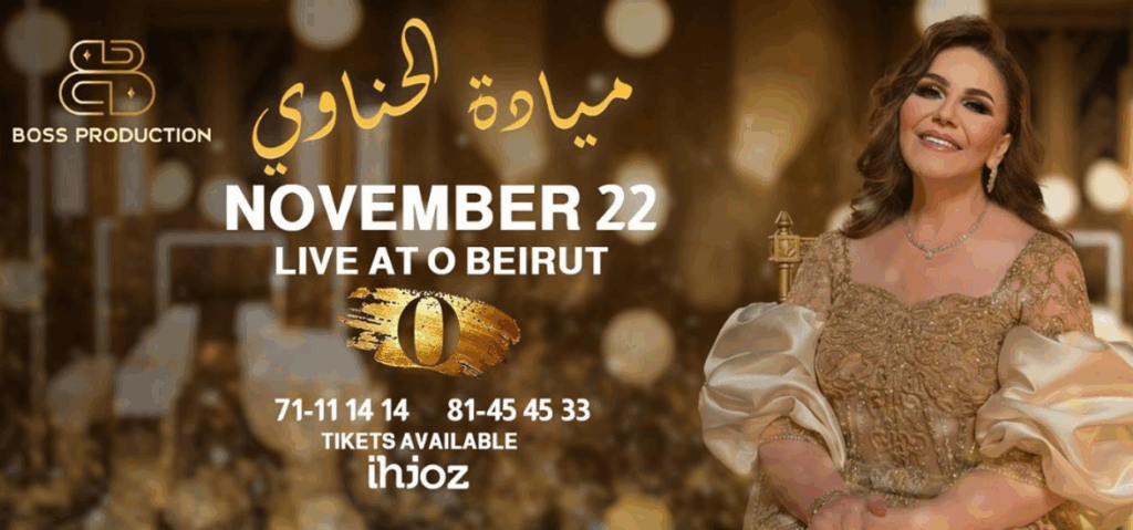 Mayada El Hennawy Live at O Beirut - Lebanon Spotlights